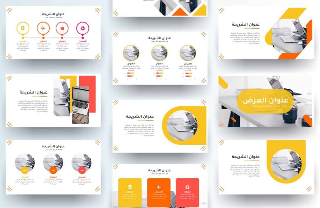 قالب بوربوينت مجاني للعروض التقديمية - موقع اختيار